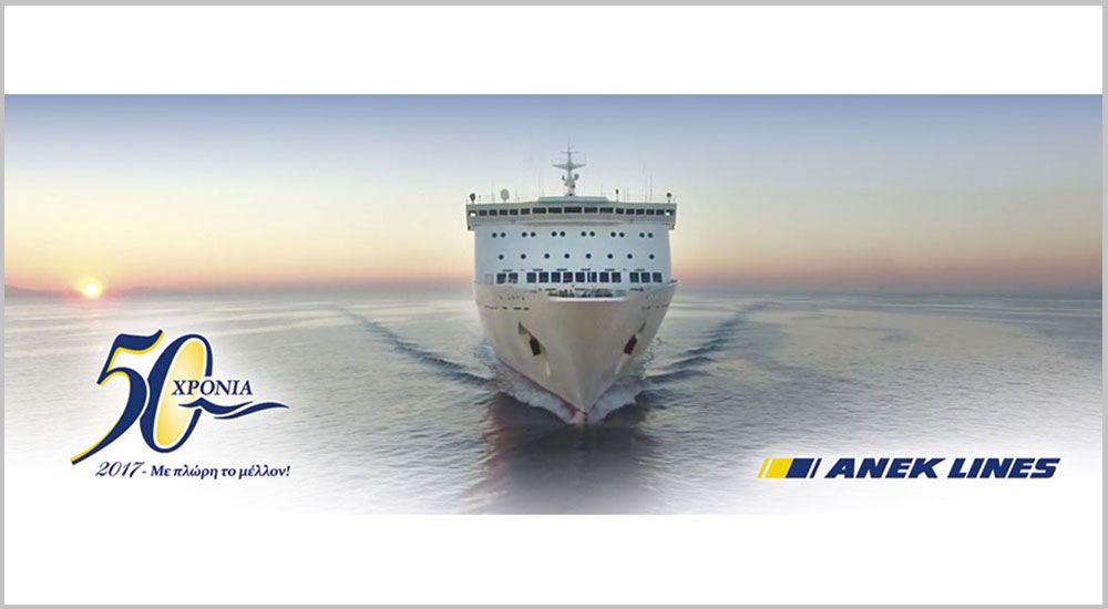 50 χρόνια ΑΝΕΚ LINES: Το ταξίδι συνεχίζεται με πλώρη το μέλλον ...