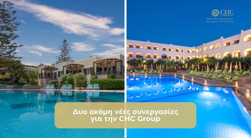 CHC Group: Δύο νέες συνεργασίες με ξενοδοχεία της Κρήτης - newstourism.gr